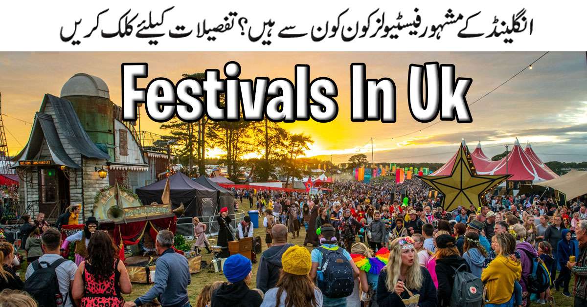 Festivals and Events in UK | UK Festivals